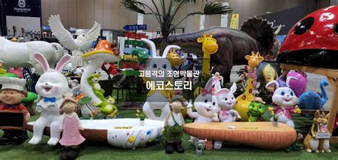 티라노사우루스 티라노 사우루스 공룡 사우루스공룡 공룡조형물 조형물 어린이집 유치원 교육기관 교구 어린이가구 키즈존 유아가구 키즈존 캠핑 키즈캠핑 인테리어 소품 카페인테리어