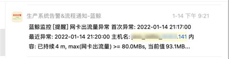 记一次生产kafka出口流量暴涨问题 uublog
