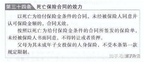 男女朋友可以相互投保吗？ 知乎