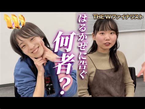ざっくり解説はるかぜに告ぐって何者相方と同期にそれぞれの印象を聞いてみたはるかぜに告ぐ はる告ぐちゅーぶ byはるかぜに告ぐ