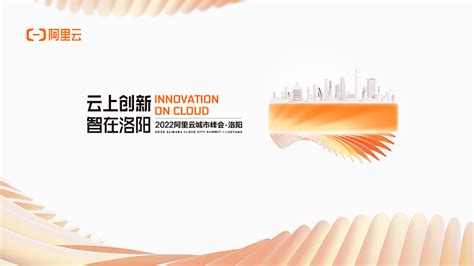 阿里云市场活动 了解阿里云最新热门活动，聆听数字创新的真知灼见，探索客户与阿里云共创的最佳实践