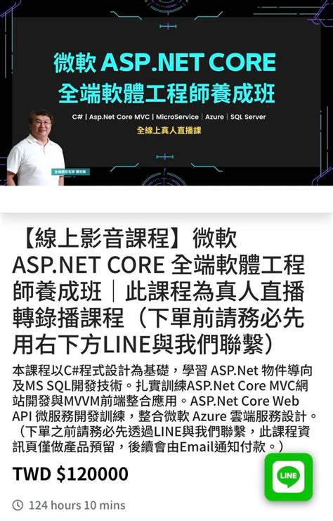 課程 C 課程評價 推薦 軟體工程師板 Dcard