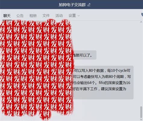 欢迎加入fpga技术江湖交流群！ 技术阅读 半导体技术