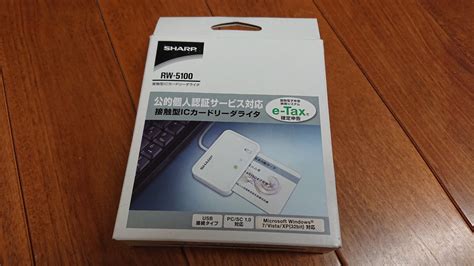 E Tax対応icカードリーダーライター Sharp Rw 5100をwindows10で動作できるか？ Bells Of