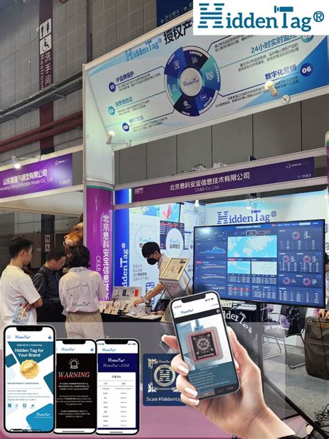 정품인증 가품 방지 솔루션 히든태그 ‘2024 차이나 라이센싱 엑스포 참가