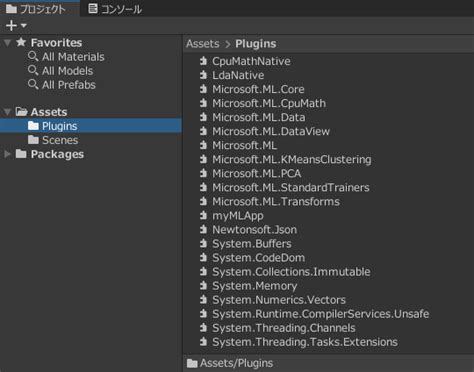 【unity】mlの機械学習モデルをunityに組み込む方法を紹介します！ うにぉらぼ