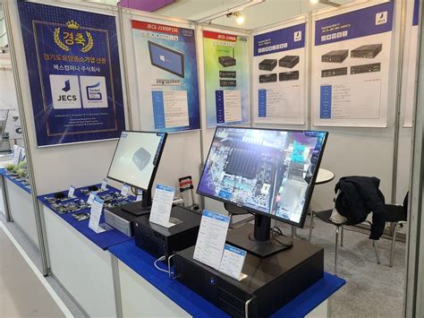 2023 스마트공장 • 자동화산업전automation World Online Edition 참가 사진 Jecs