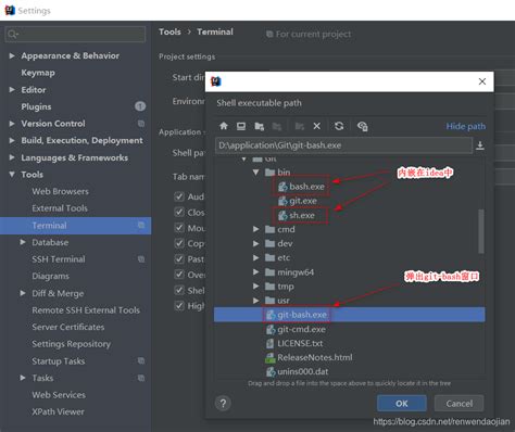 Idea设置terminal为git Bashidea Terminal Gitbash Csdn博客