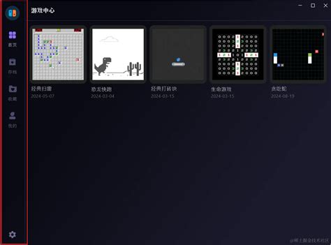 Flutterandflame 游戏实践22 全平台游戏盒1，从零基础到精通，收藏这篇就够了！flutter 游戏 Csdn博客