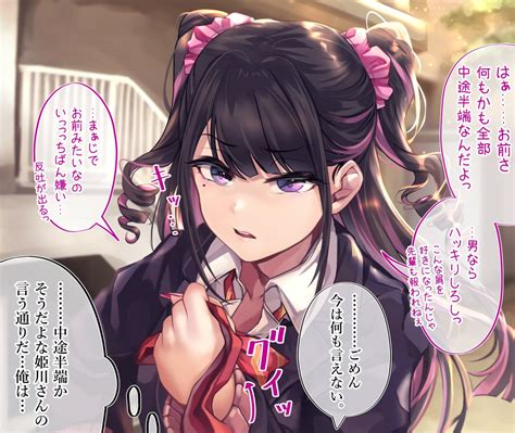 「オタクくんとギャルが恋をする話 91日目 文化祭⑦ 好感度60 90 オギャ恋 」しゃしゃき😈オタクくんとギャルの漫画