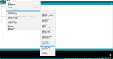 Esp32在arduino Ide的开发环境（问题大全）esp32文本部分超出开发板的可用空间 Csdn博客