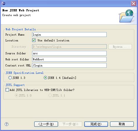 MyEclipse整合SSHStruts Spring Hibernate简单登录范例一 CSDN博客