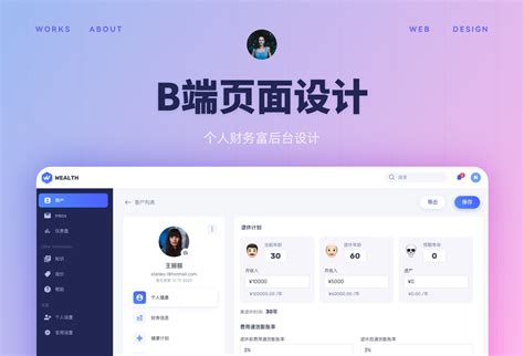 Luoxiuxiu 即时设计