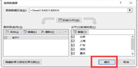 Excel如何插入饼状图360新知