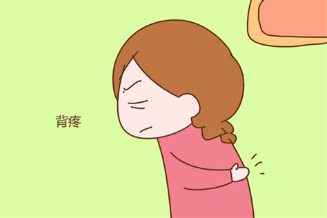 腰酸背疼的图片 腰酸的图片 腰酸背疼的图片卡通图 大山谷图库