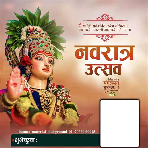 Happy Durga Puja Banner Editing Backgroundfull Hd Navratri Banner