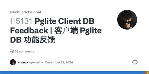 pglite client db feedback 客户端 pglite db 功能反馈 · issue 5131 · lobehub lobe chat · github