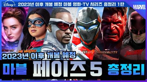 익스트림무비 어벤져스 5가 기대되지 않는 이유