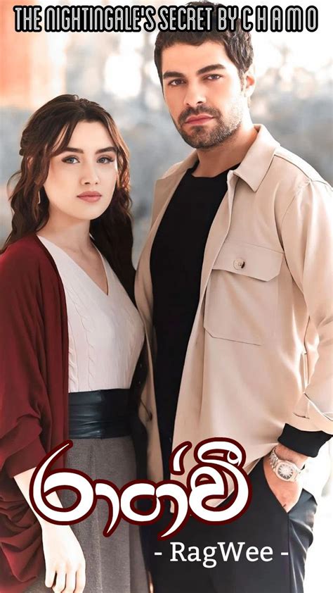 ච 🔥 රාග්වී 🔥 44 කොටස දුවෙක්ගෙන් අප්පච්චි කියලා ඇහෙද්දි ඒක හරිම ශක්තියක් දරුවො යුවතිය