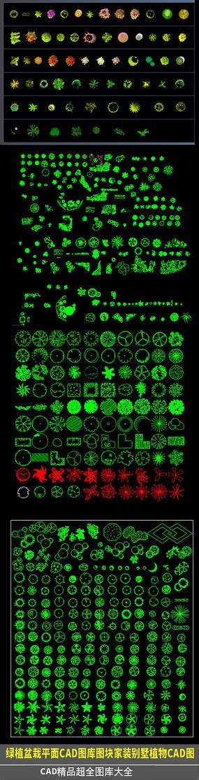 Cad常用图库dwg素材免费下载 红动中国