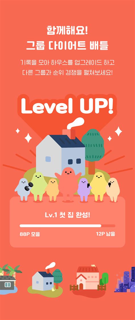 인아웃 앱 서비스 소개 인아웃