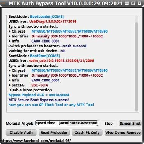 Mtk Auth Bypass Disable Tool Download