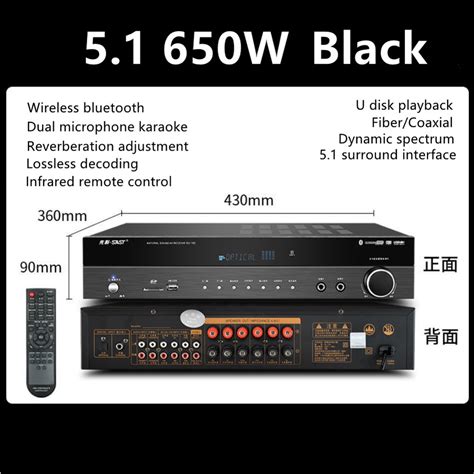 51 Home Theater Amplifier Power Subwoofer Professional Hifi Bluetooth