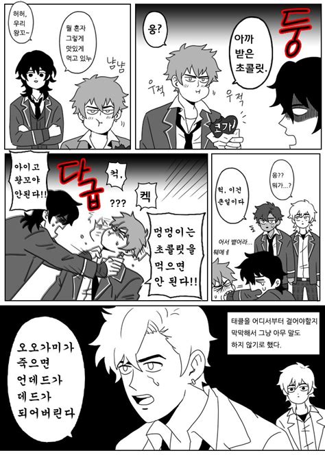 메인트 확인월담님 Walldam Twitter