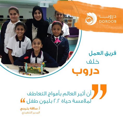 Adel A Batterjee Adelbatterjee Twitter