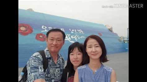 즐거운 가족여행 Youtube