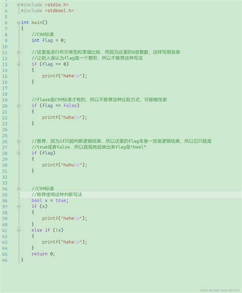 if else语句的执行过程及几个数据与零值比较时的注意事项 阿里云开发者社区