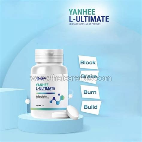 Капсулы для похудения Yanhee Ultimate L-Carnitine купить по цене 2 240 р.