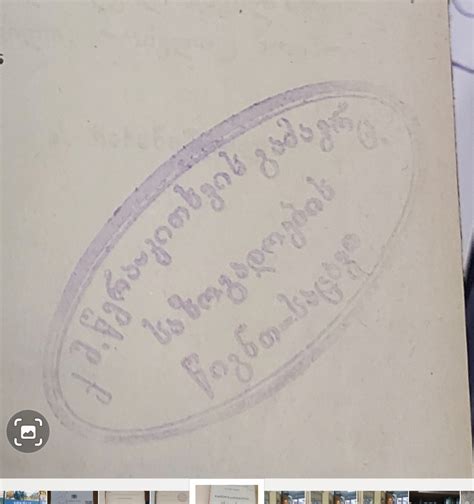 პირველი წიგნები წერა კითხვის გამავრცელებელი საზოგადოების ბეჭდით უკვე გამოჩნდა ქართული კვირა