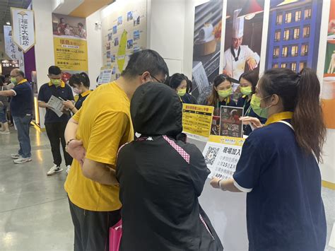 麗寶打造全台最大連鎖飯店 福容itf旅展、連鎖餐券千元有找 富比士地產王