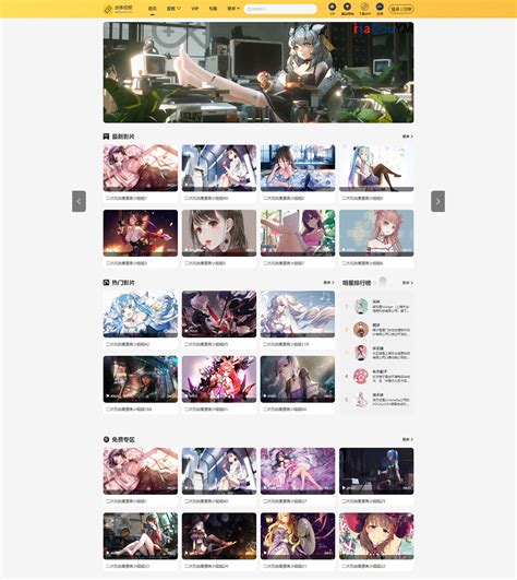 源码程序 狗凯之家源码网 网站游戏源码 黑科技工具分享！