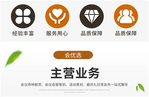 会议场地租赁费用标准郑东新区大型会议场地租赁 河南会优选 大型会议场地租赁价格 丫空间