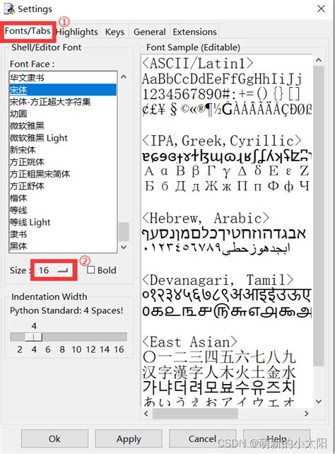蓝桥杯小白必看 —— Python蓝桥杯python环境 Csdn博客