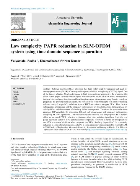 pdf low complexity papr reduction in slm ofdm system using time domain sequence separation