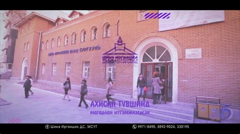 Шинэ Иргэншил Мэдээллийн Технологийн ПК Home Facebook