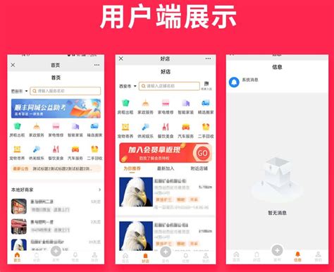 【全开源】java同城服务同城信息同城任务发布平台小程序app公众号源码任务信息上报小程序源码 Csdn博客