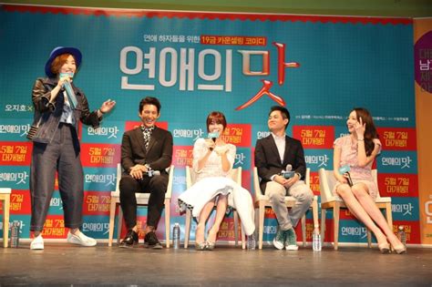 Love Clinic Picture Movie Hancinema