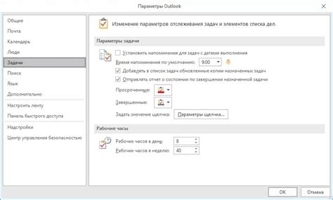 Outlook инструкция
