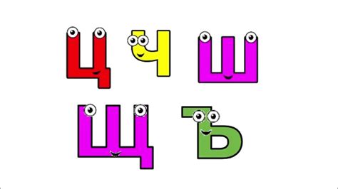 Russian Alphabet Song Azbuka UČimo Slova Youtube Music