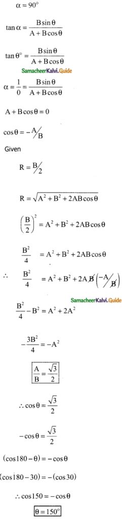 Samacheer Kalvi Th Physics Guide Chapter Kinematics TN Board Solutions
