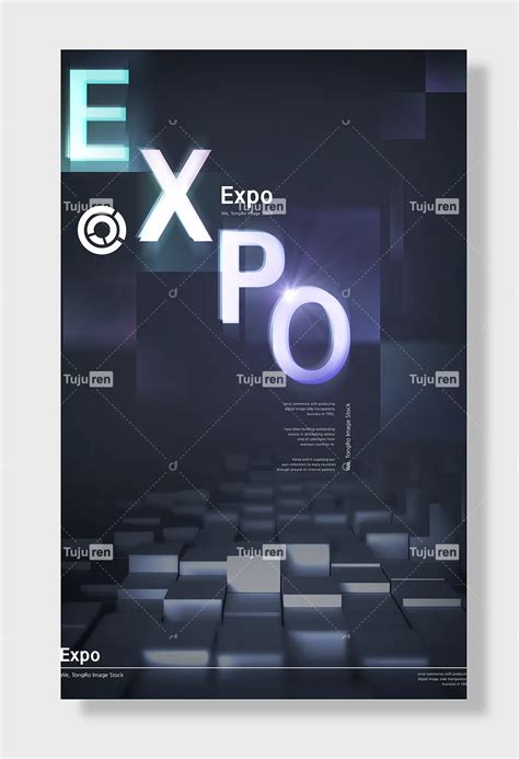 智能科技区块链海报素材模板下载 图巨人