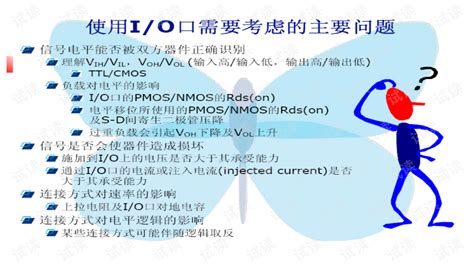 Stm32单片机原理及应用ppt详解及实践imust B Csdn文库