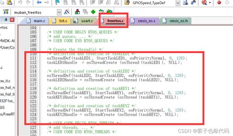 【stm32之freertos三】任务的调度与状态stm32 Freertos 任务调度 适配 Csdn博客