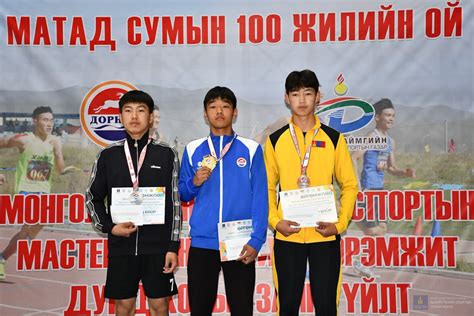 ХӨНГӨН АТЛЕТИКИЙН УЛСЫН АВАРГА ШАЛГАРУУЛАХ ТЭМЦЭЭНД АМЖИЛТТАЙ ОРОЛЦЛОО