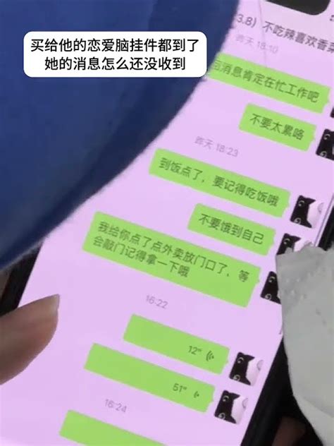 谁是恋爱脑就送她个挂件让她清醒一下情侣 挂件 恋爱脑 Youtube