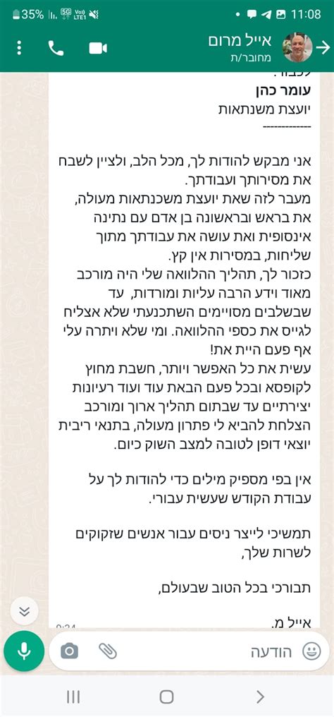 עומר כהן גור המומחית שלכם למימון נדלן חכם יועצת משכנתאות מומחית למימון ואסטרטגיה מול הבנקים